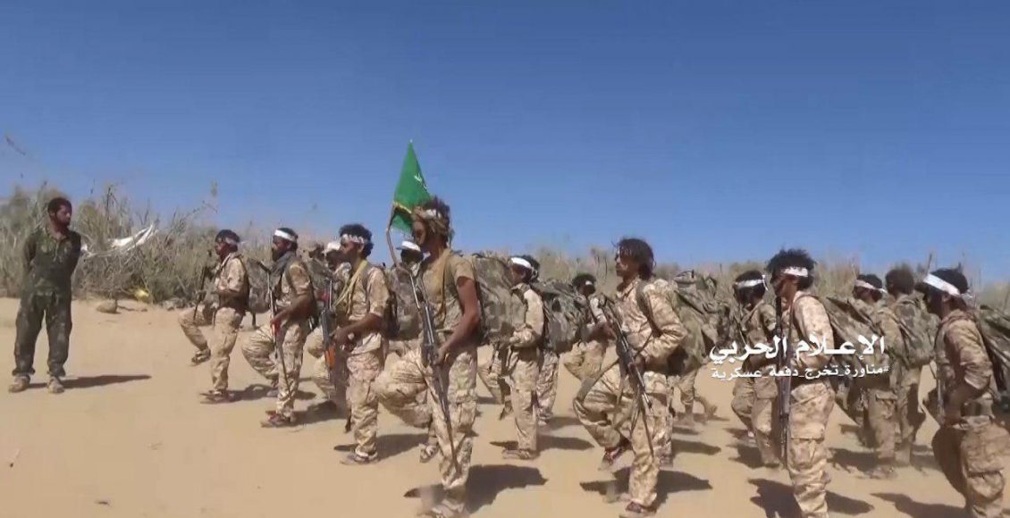 Video: New military batch graduates, carries out military maneuver ...