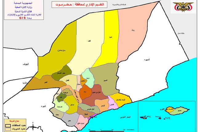Hadhramaut to be divided into two provinces: Hadi’s minister – Yemen ...