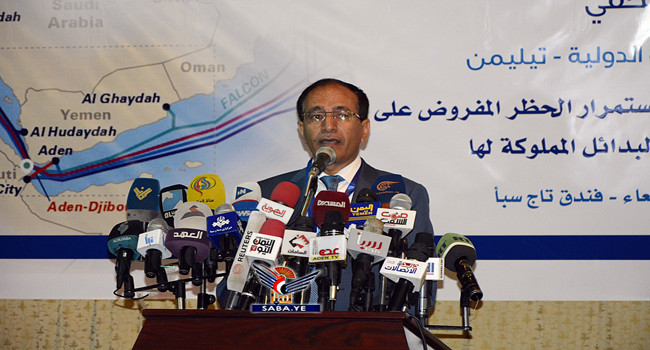 “TeleYemen” reveals $ 70 million investments to modernize Internet ...