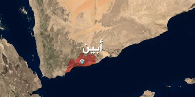 Coalition militants killed in infighting in Abyan – Yemen Press Agency