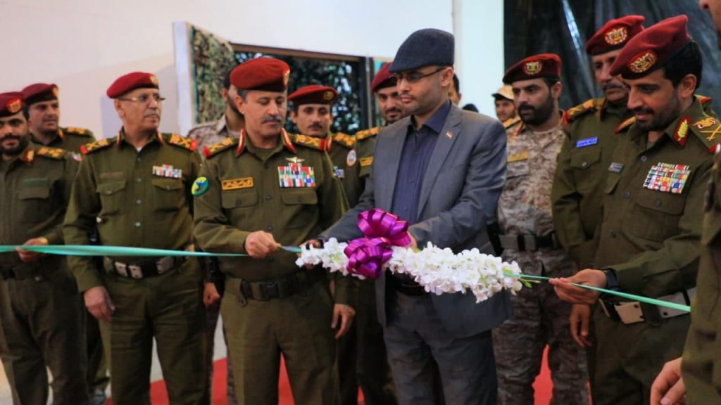 President Mahdi al-Mashat opens ” Martyr Commander Exhibition” for ...