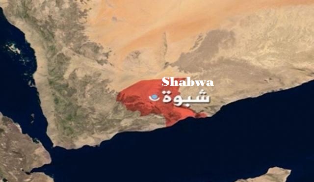 One person killed, 3 injured in Shabwa – Yemen Press Agency