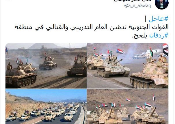 STC militia parade forces in face of Radfan tribes in Lahj – Yemen ...
