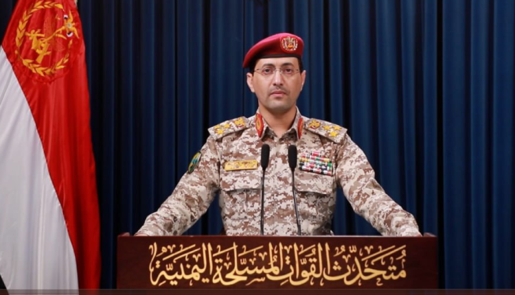 Yemen military operations target vital targets in “Israel” – Yemen ...