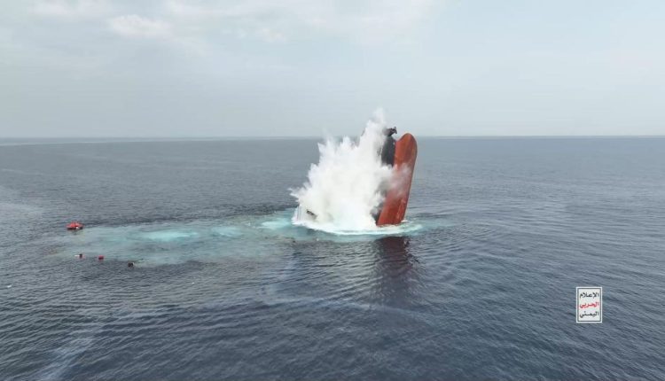 In Video: Sanaa forces target ship “ETERNITY C”, sinking it completely ...