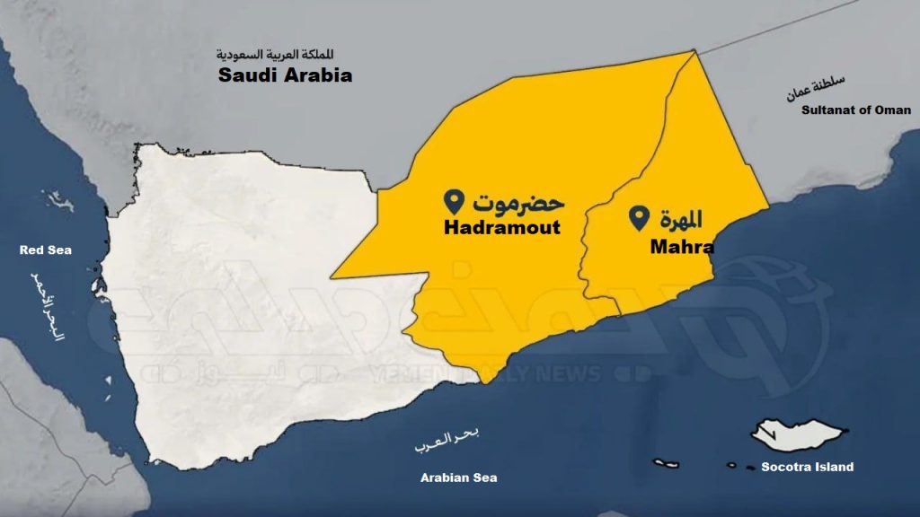 Ansarallah calls on Hadramout, Mahra residents to reject “occupation ...